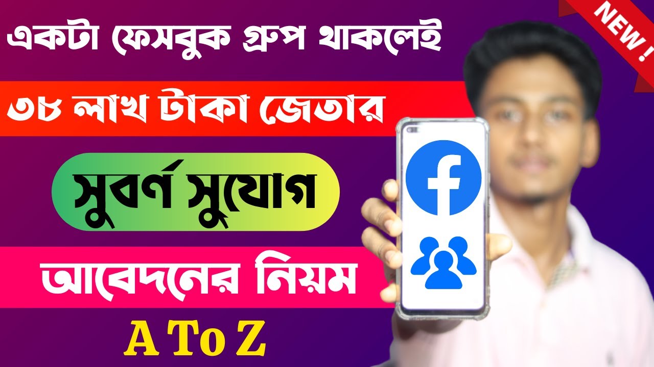 facebook accelerator program 2022 | How to APPLY for Facebook Community Accelerator 2022 - YouTube