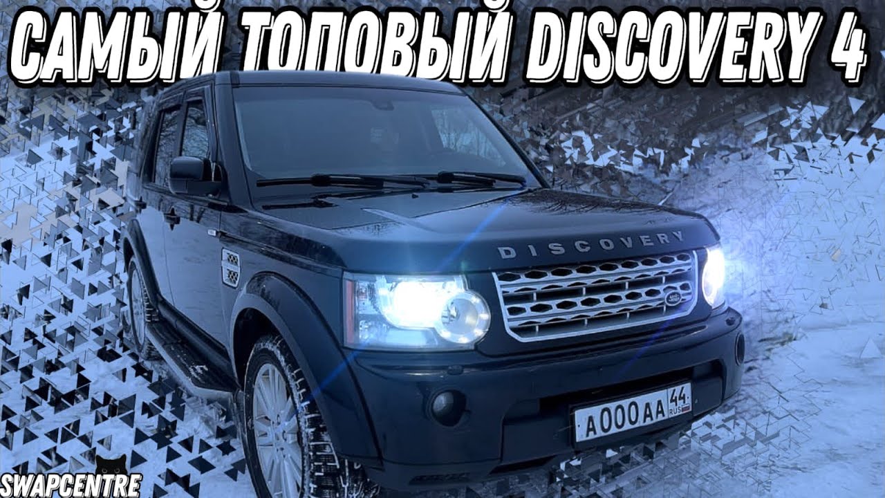 В продаже Discovery-Benz под проект! - YouTube