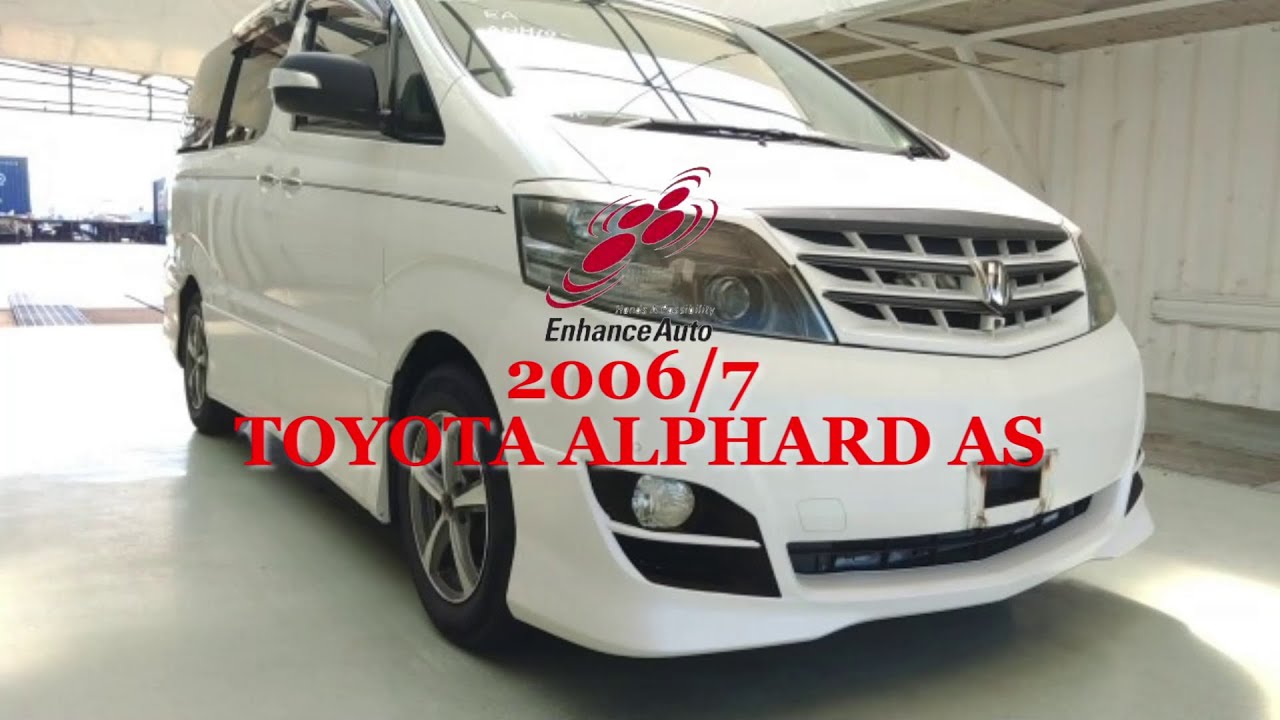 2006/7 TOYOTA ALPHARD AS 296216 - YouTube