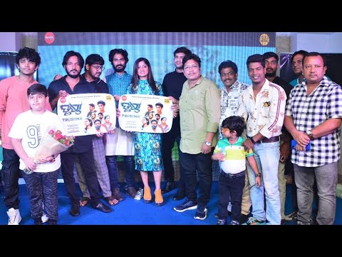 Trushan | Odia Movie | ତୃଷ୍ଣା ଅଡିଓ ଲୋକାର୍ପିତ | amar Music | Audio ...