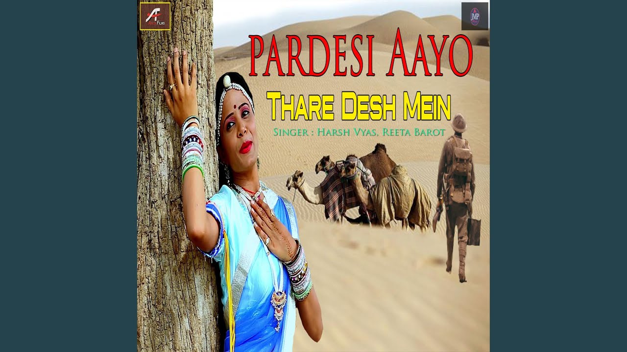 Pardesi Aayo Thare Desh Mein (Rajasthani) - YouTube