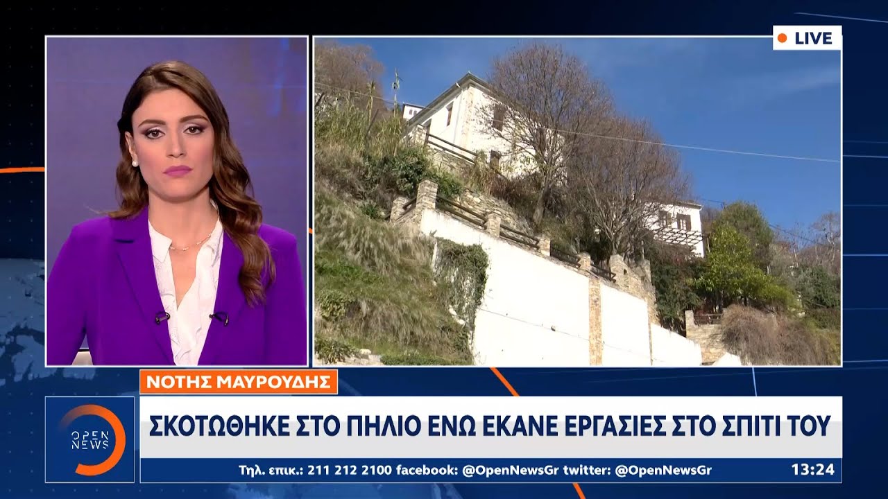 Νότης Μαυρουδής: Σκοτώθηκε στο Πήλιο ενώ έκανε εργασίες στο σπίτι του ...