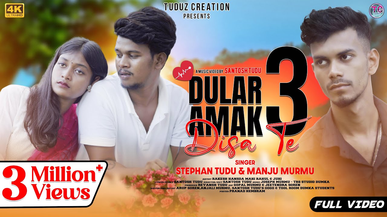 DULAR AMAK DISA TE - 3 (Full Video) Rakesh Hansda | Mahi Rahul || Juhi ...