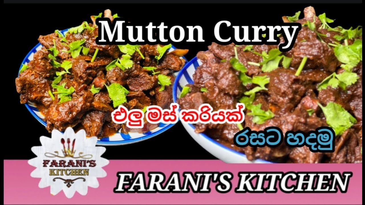 Mutton Curry Recipe in Tamil - YouTube