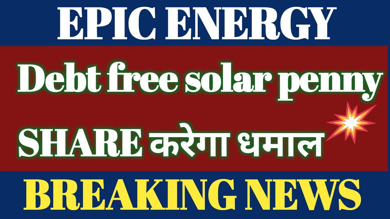 DEBT FREE SOLAR COMPANY SHARE | EPIC ENERGY SHARE NEWS | EPIC ENERGY ...