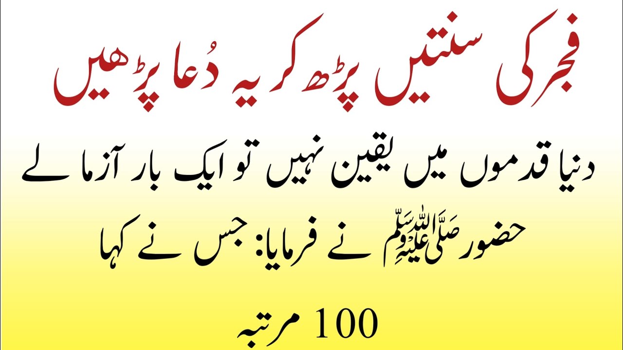 Best dua to solve all problems | Bowerful dua for allah's help ...
