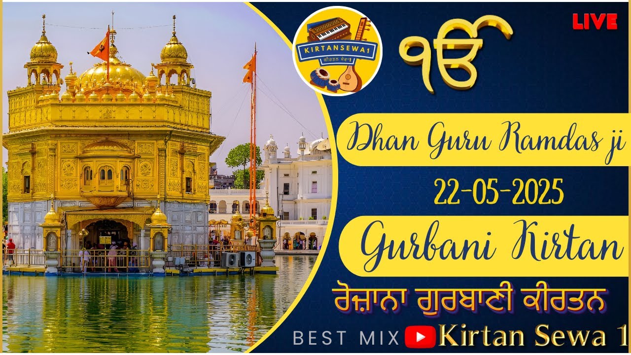 Gurbani Kirtan | 22-05-25 Live Stream #kirtan #waheguru #best #gurbani ...