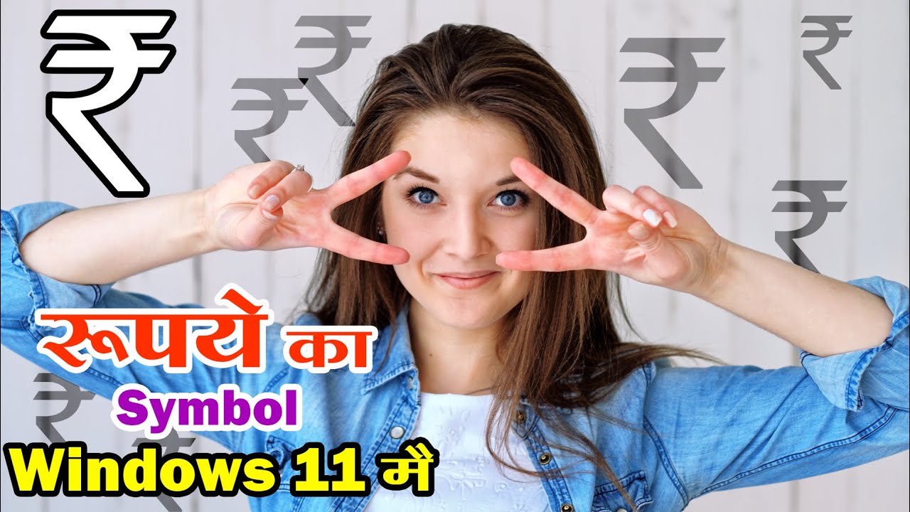 How To Type Rupee Symbol In Windows 11 PC Or Laptop YouTube how-to-type-rupee-symbol-in-windows-11-pc-or-laptop-youtube