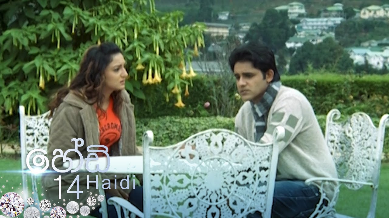 Haidi | Episode 14 - (2020-08-21) | ITN - YouTube