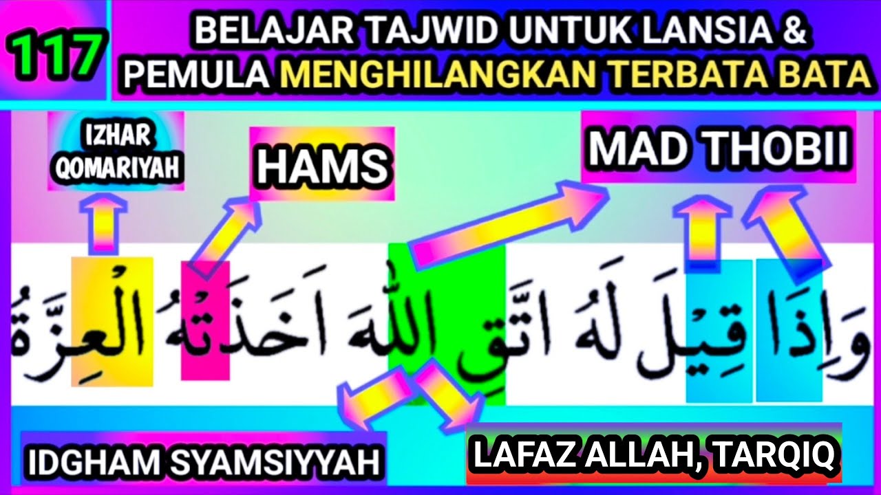 BELAJAR MEMBACA ALQURAN DAN TAJWID - TAJWID LENGKAP DAN MUDAH - YouTube