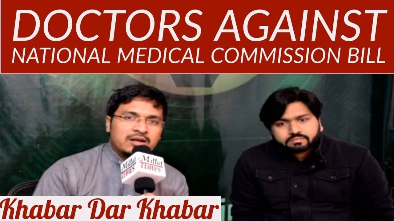 Doctors against National Medical Commission Bill: Khabar Dar Khabar ...
