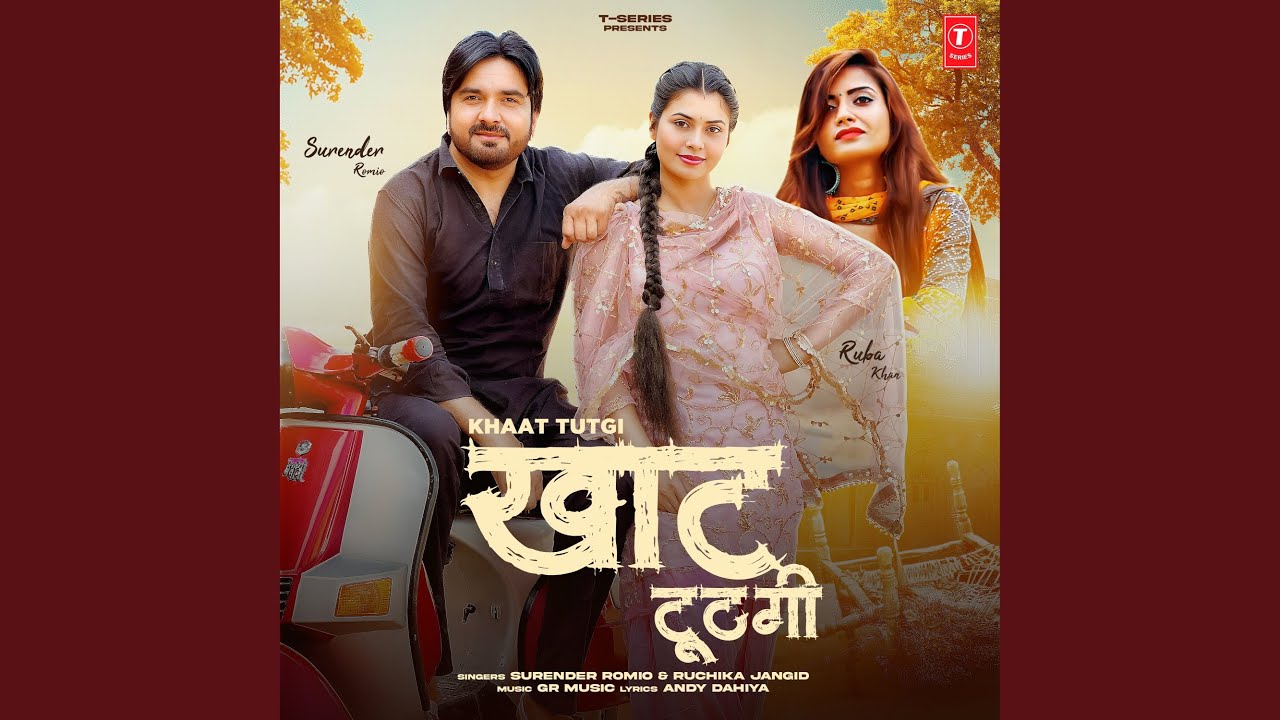 Khaat Tutgi - YouTube