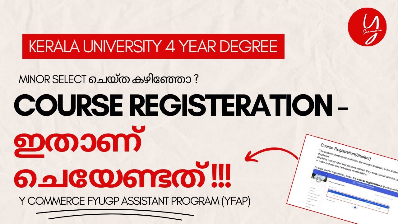 FYUGP Course Registration I ഇതാണ് ശെരിക്കും ചെയേണ്ടത് I Kerala ...