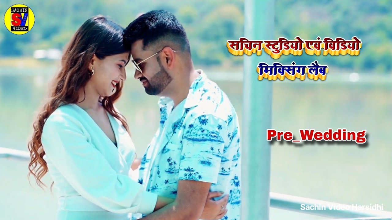 Pre Wedding Video , Cinematic Pre Wedding Video। Pre Wedding Video Edit ...