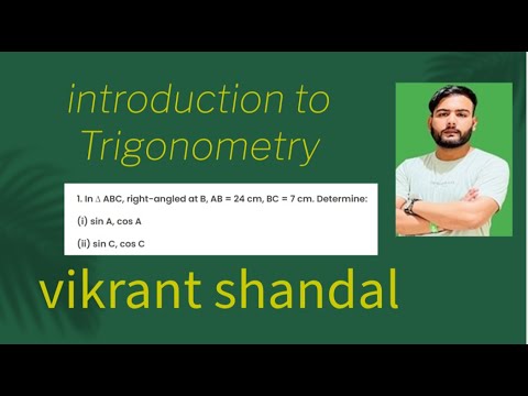 Introduction to Trigonometry || Question no. 1 || Vikrant Shandal - YouTube