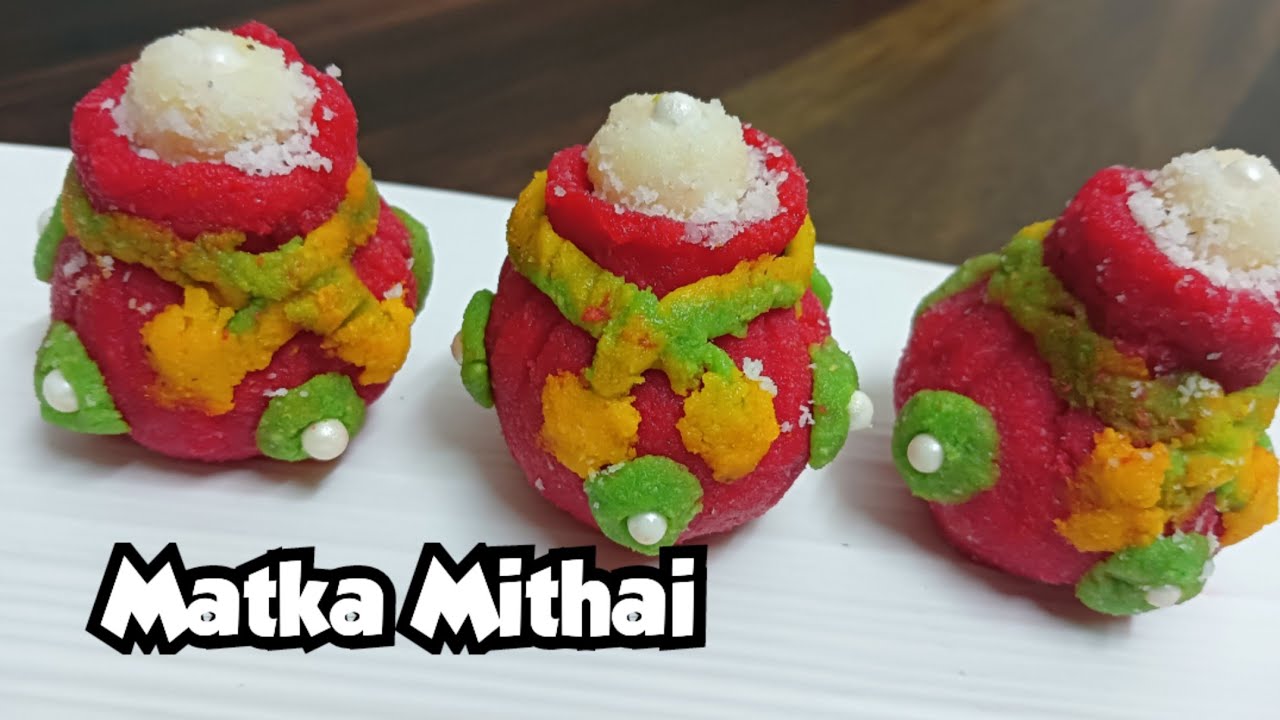 Janmashtami Special | Matka Sweet Recipe | मटका मिठाई | बीना गैस जलाये ...