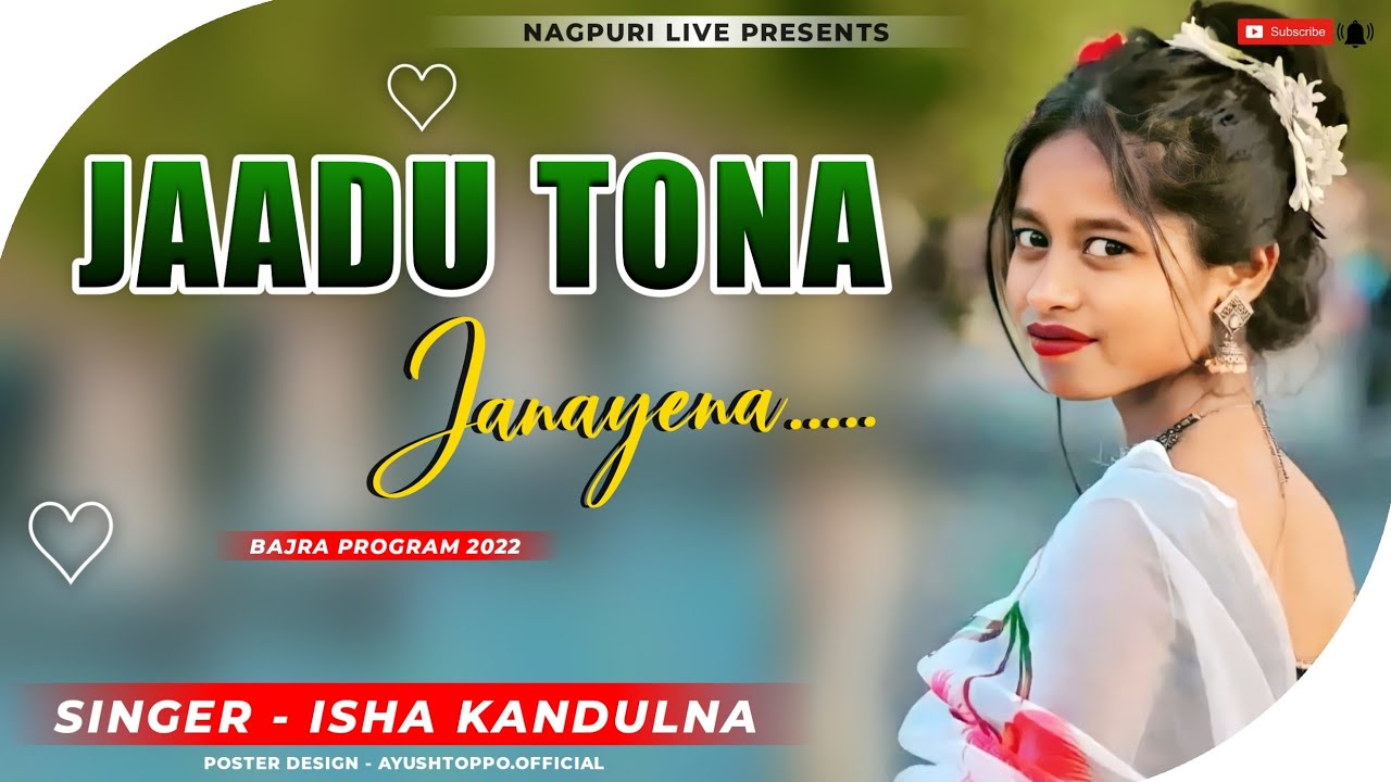 Jadu Tona Janayena || Singer Isha Kandulna || Live Program Recording MP3 || 2023 - YouTube