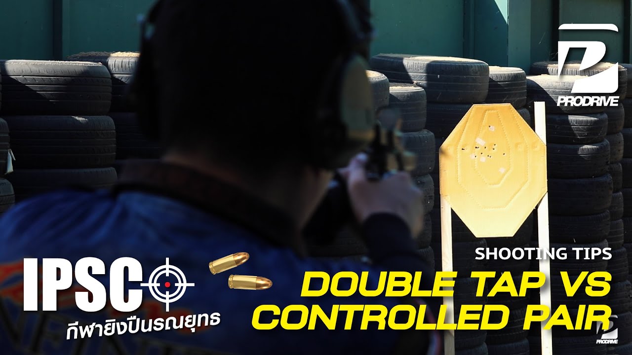 เทคนิคยิงปืนรณยุทธ IPSC Shooting Tips ตอนที่ 2: การยิง 2 นัด Double Tap ...