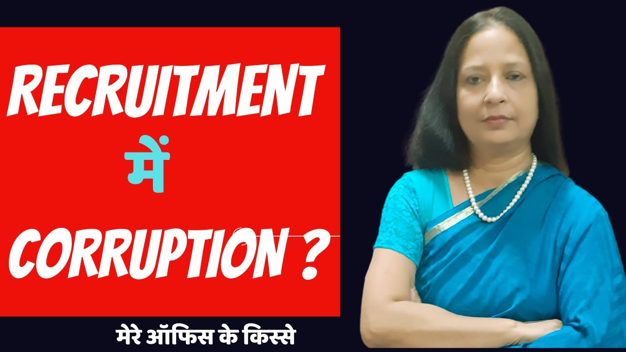 Challenge of Corruption in Government Jobs Vacancy | Story of a # ...
