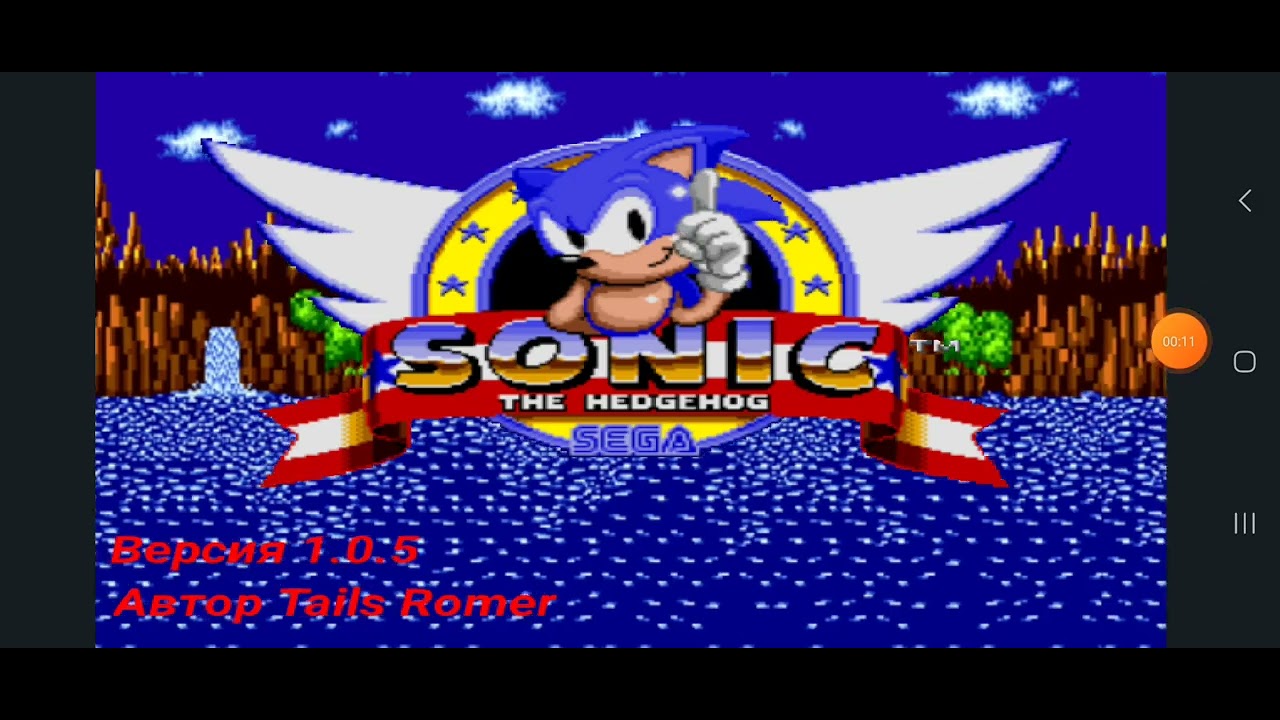 SONIC. EXE - YouTube