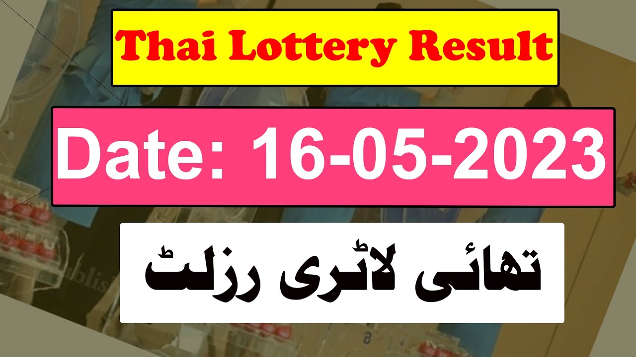 Thai Lottery Result today | Thailand Lottery 16 May 2023 Result |Thai ...