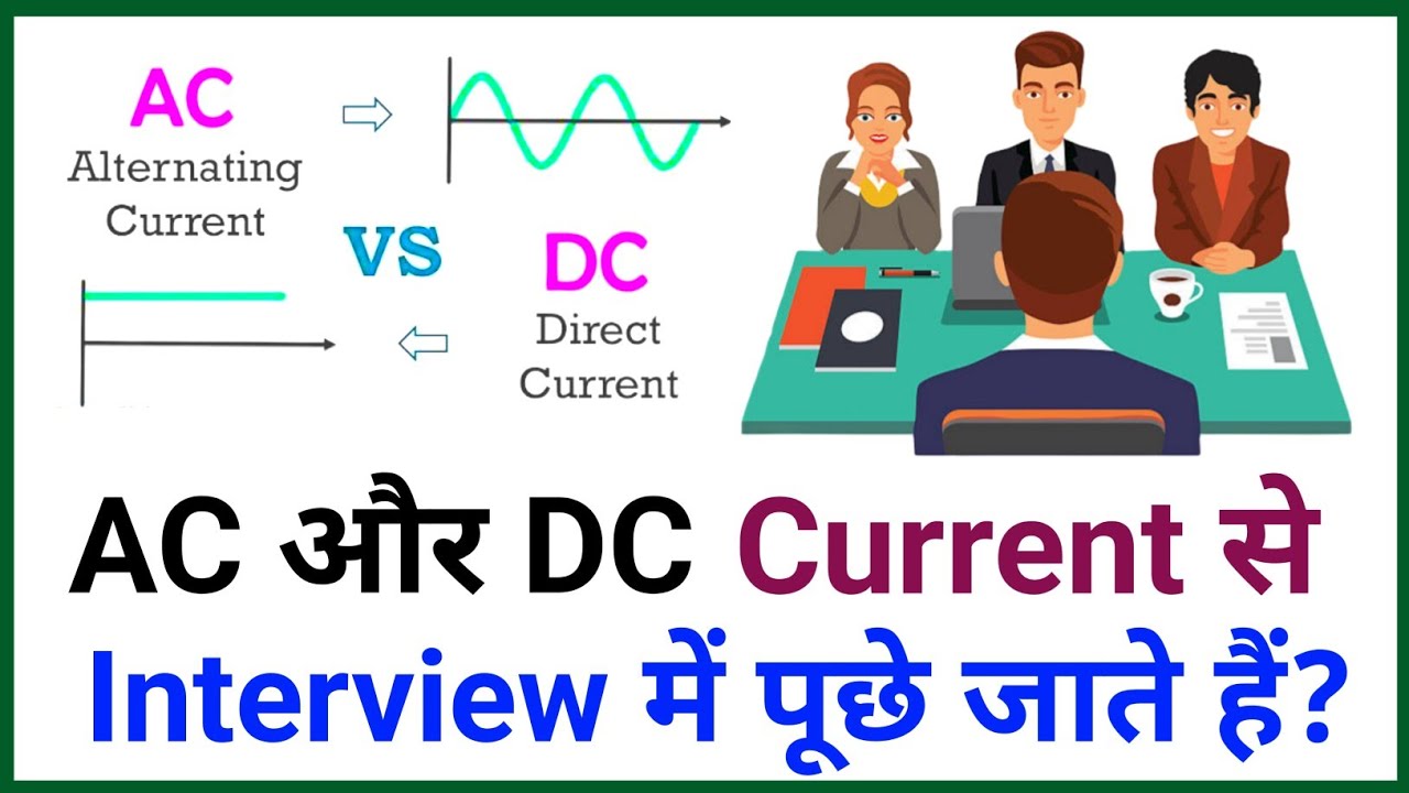 AC vs DC Current SECRETS REVEALED! ⚡ Top Interview Questions & Answers ...