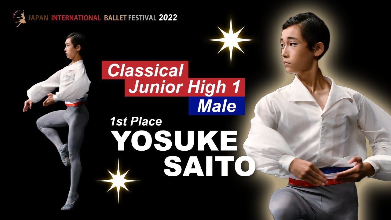【クラシックバレエソロ 中学1年生男子】コンクール第1位：斎藤陽介さん「パリの炎より男性Va.」フル映像 Ballet Competition ...