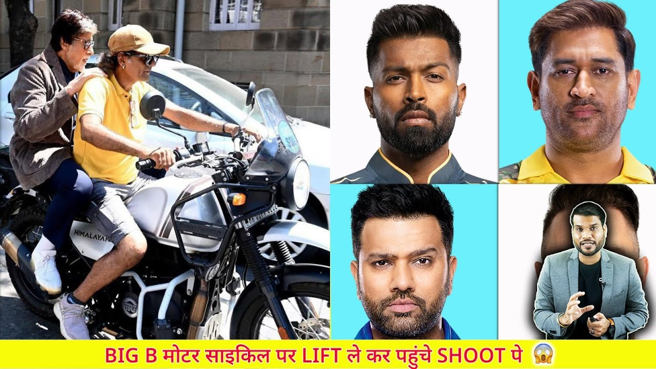 BIG B मोटर साइकिल पर LIFT ले कर पहुंचे SHOOT पे 🔥 | @A2AmazingFacts1 ...