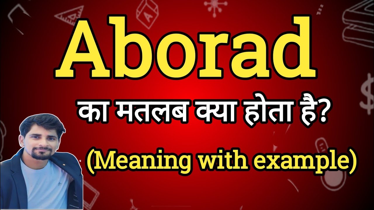 Aborad Meaning in Hindi | Aborad Ka Matlab kya Hota hai| English to ...