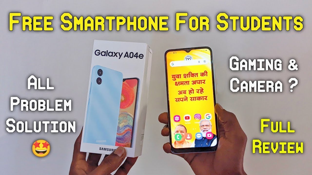 UP Government Free Mobile Scheme | How to get a free mobile by UP ...