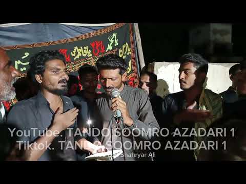 Kare wai sham me ahy judai bhen abid khan. Sindhi Noha Ustad mashuq khaskheli. 7 rabi al awal 2026 