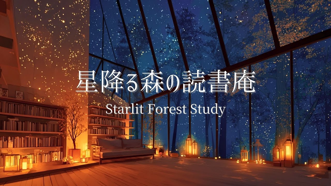 【ピアノBGM】】思考のざわめきを消し、深く集中できる時間｜読書・勉強用 - YouTube