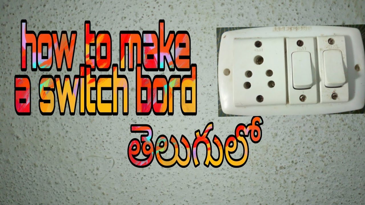 Switch bord connaction in telugu - YouTube
