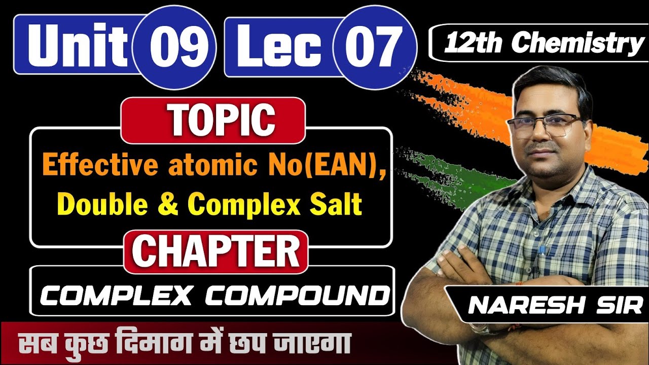 sv chemistry || Lec-07 ll unit-09 ll effective atomic number ll coordination number ll - YouTube