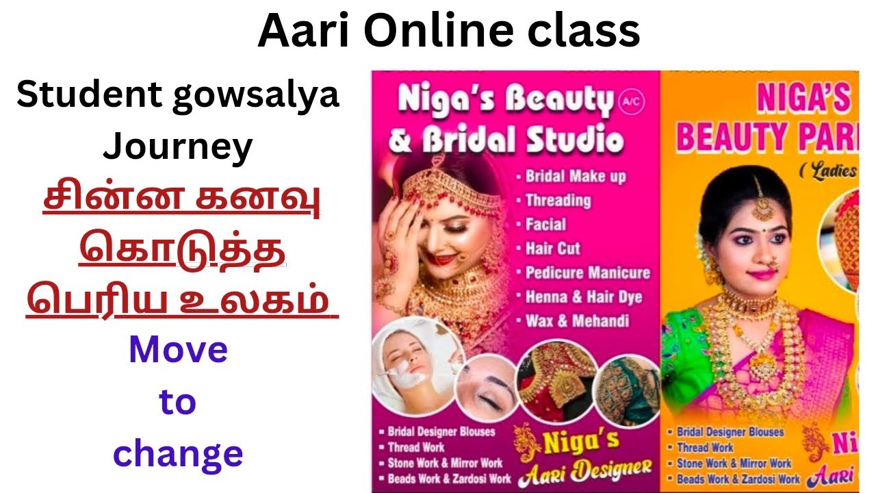 small move big change|| aari online class student gowsalya journey ...