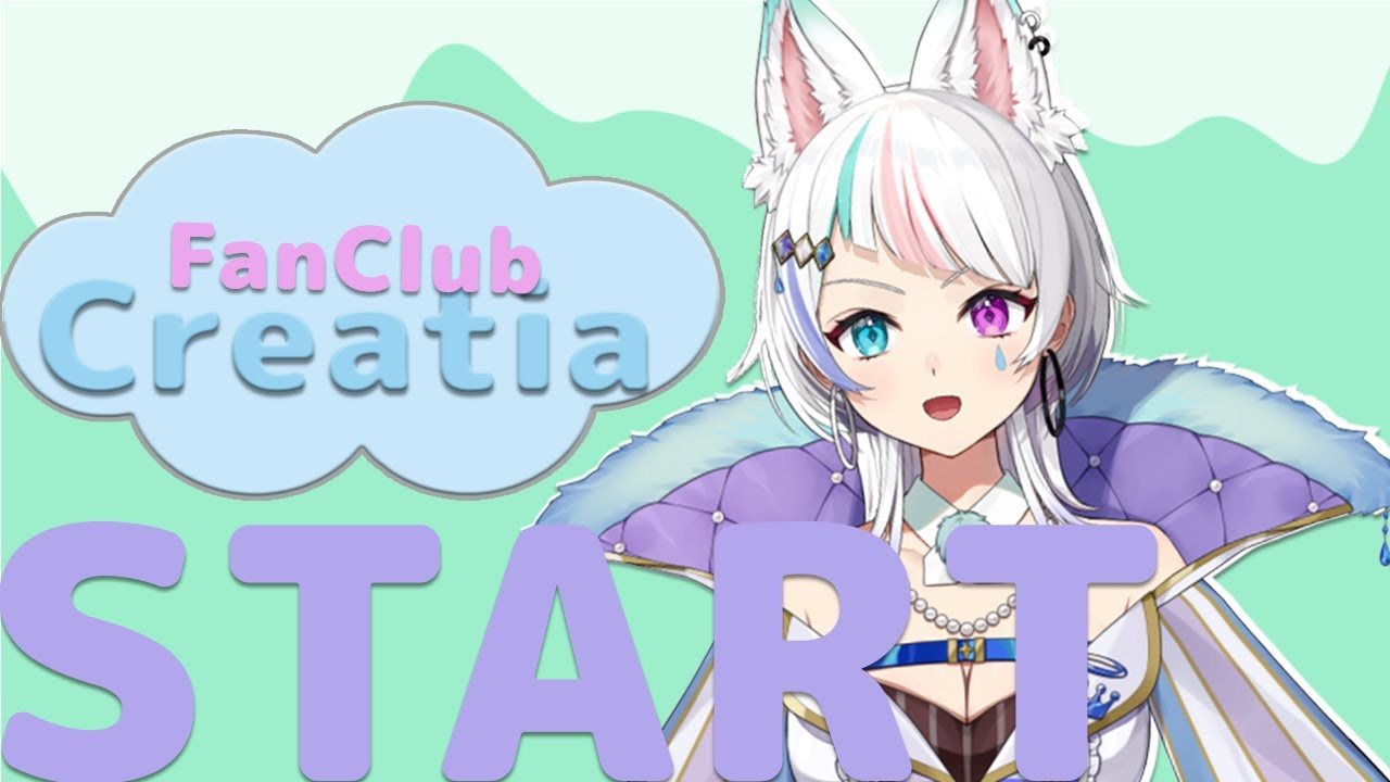 【FanClub説明会】ルクのファンクラブ説明会 #fanclub - YouTube