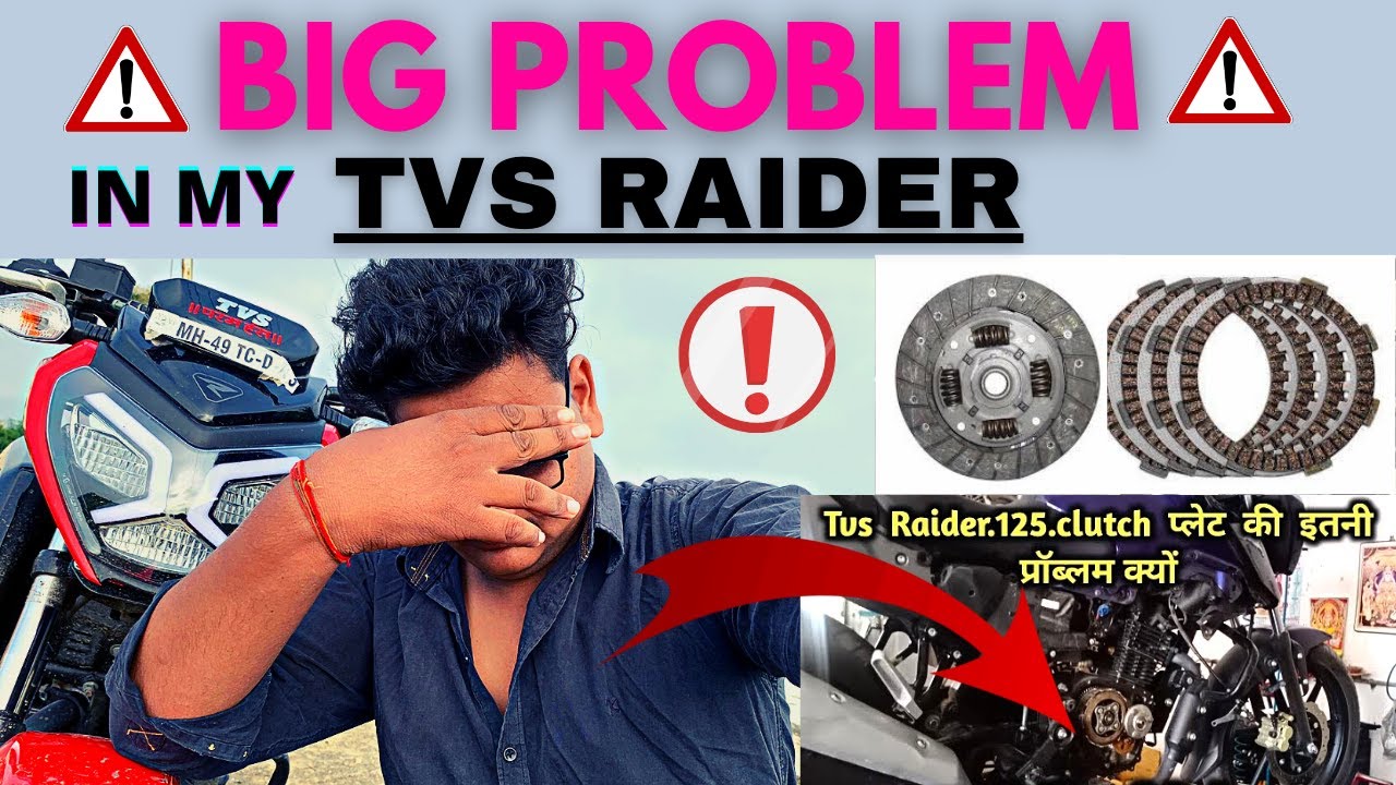 TVS Raider Clutch Problem || Big Problem In My TVS Raider || TVS RAIDER ...