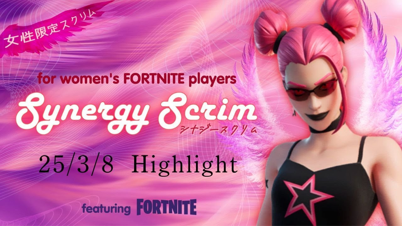 Synergy_Scrim Highlight 25/3/8 - YouTube