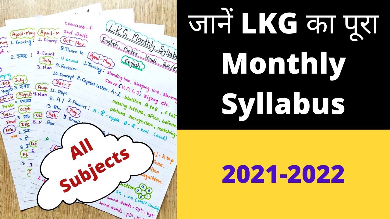 LKG Monthly Syllabus LKG Syllabus LKG Syllabus All Subjects lkg-monthly-syllabus-lkg-syllabus-lkg-syllabus-all-subjects