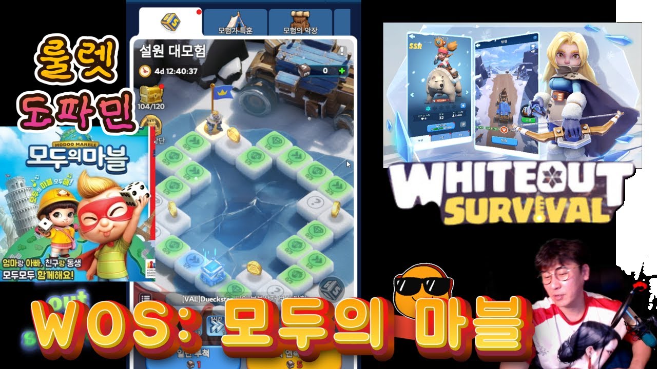WOS: 화이트아웃 서바이벌ㅣ설원 대모험 이거 꿀팁! 맞제??(구글포인트 10배 이벤트) #wos # ...