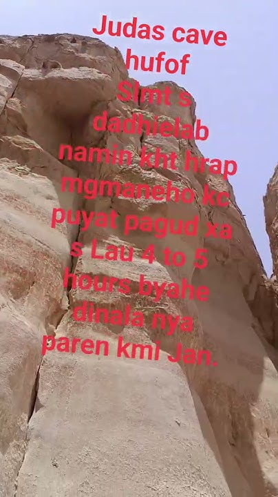 ganda ng view judas cave hufof saudi arabia - YouTube