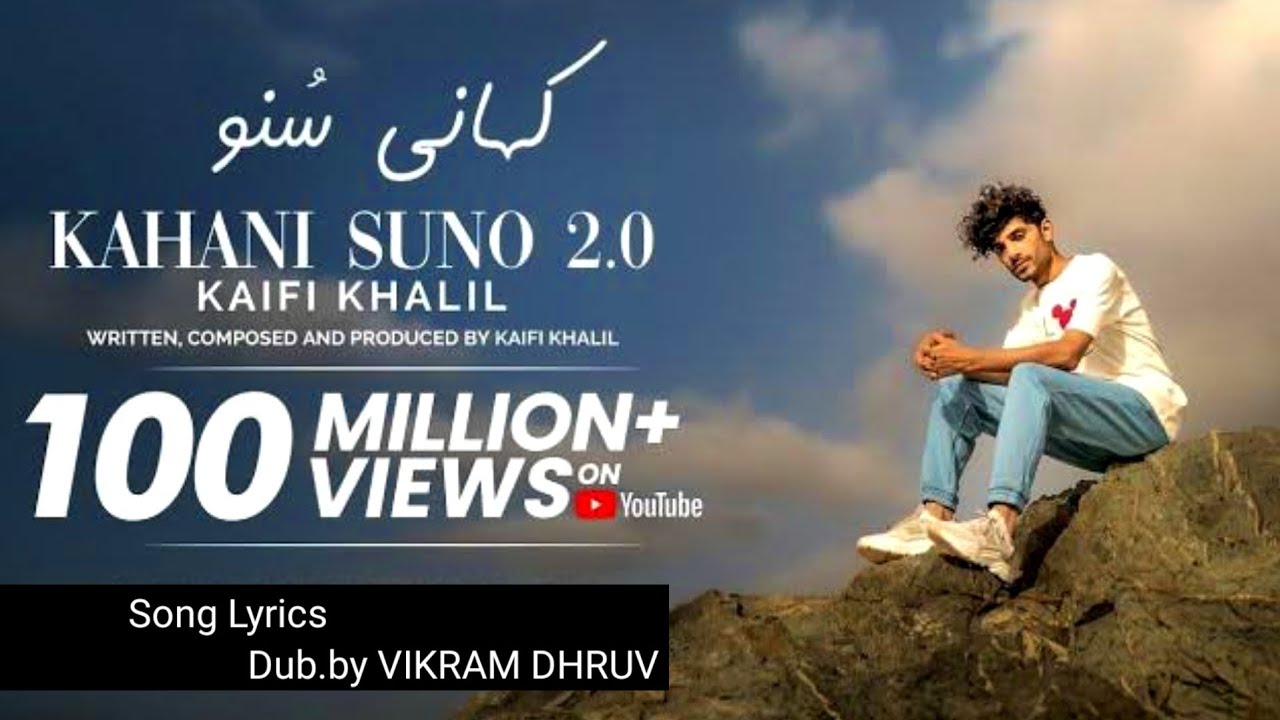 Kahani Suno 2.0 || Kaifi Khalil Song🎧🎵||Kaifi Khalil Superhit Hindi ...