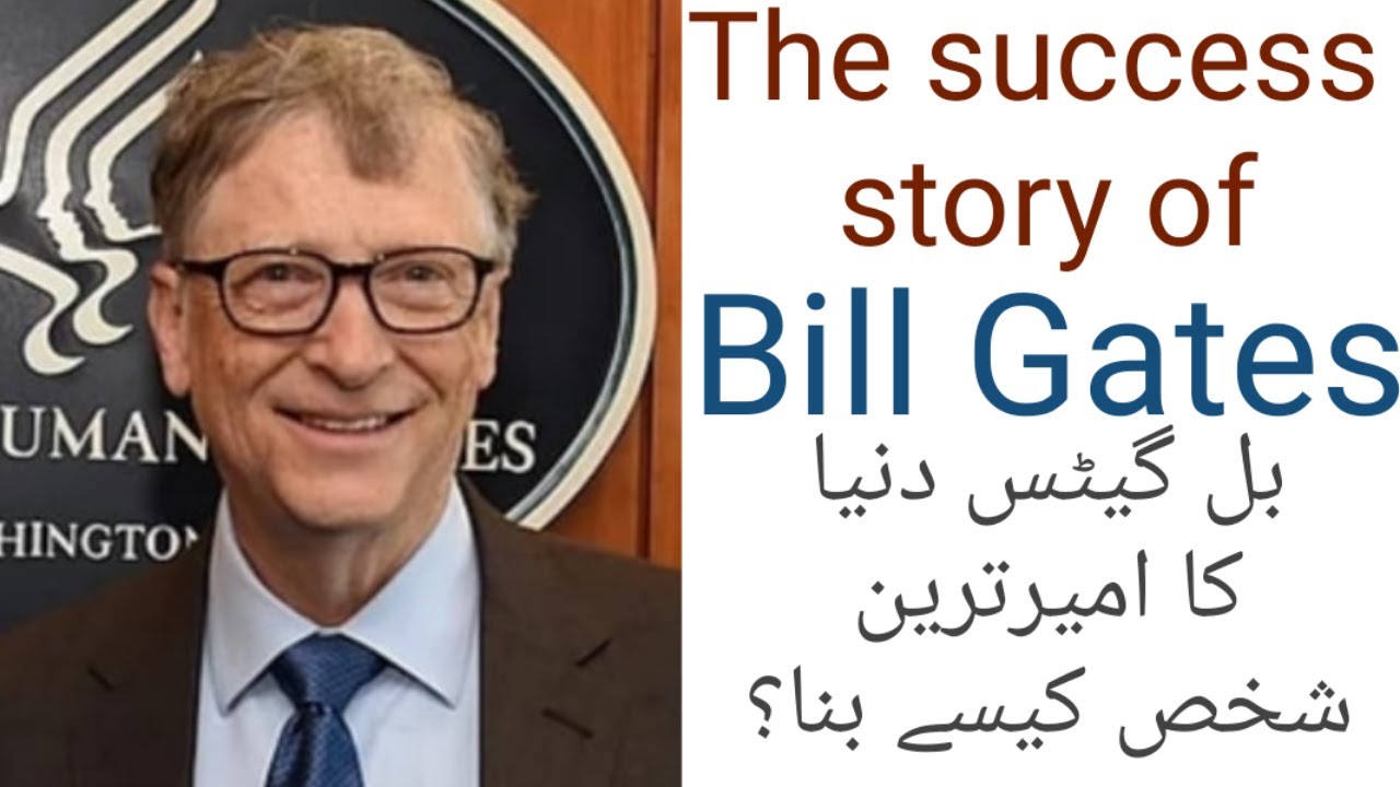 Bill gates success story - inspiredbezy