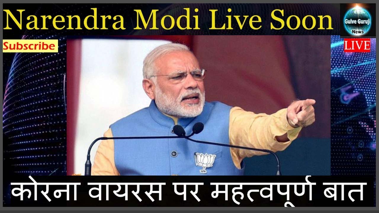 Narendra Modi Live Today - YouTube