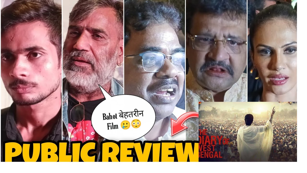 The Diary Of West Bengal Movie PUBLIC REVIEW || Jitendra narayan singh || REVIEW - YouTube