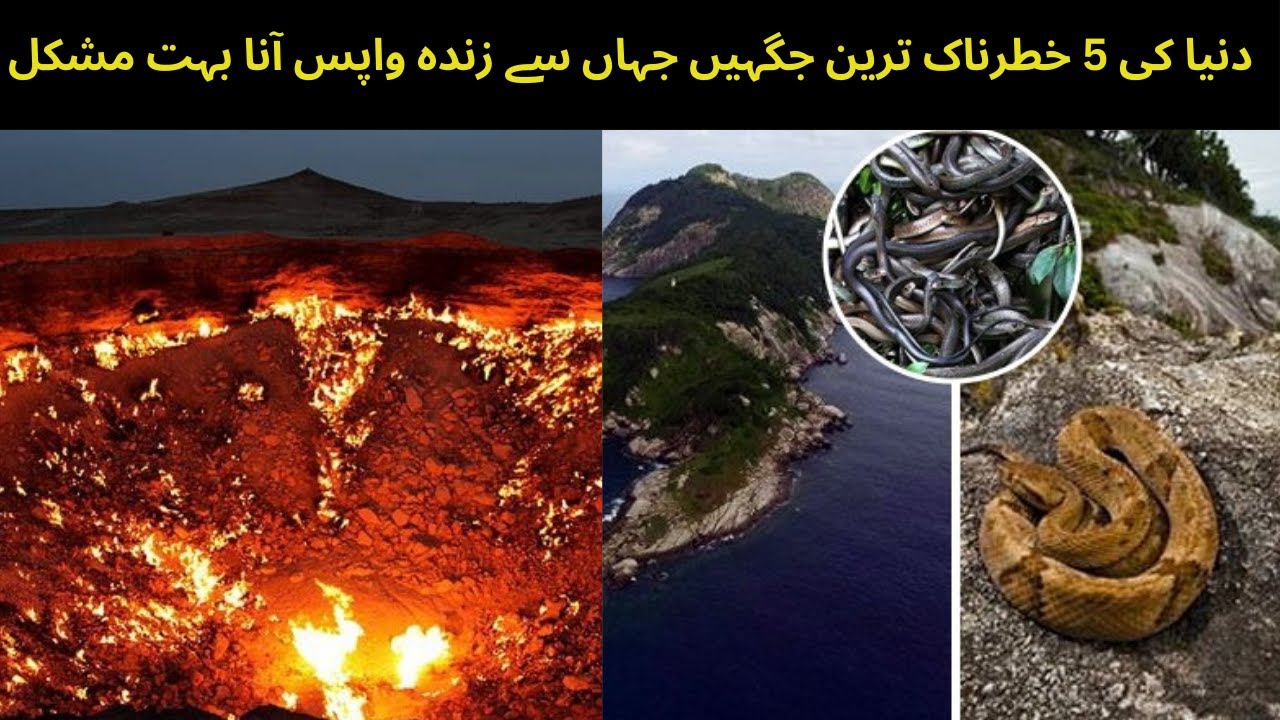 Top 5 Most Dangerous Places in the world | most dangerous places - YouTube