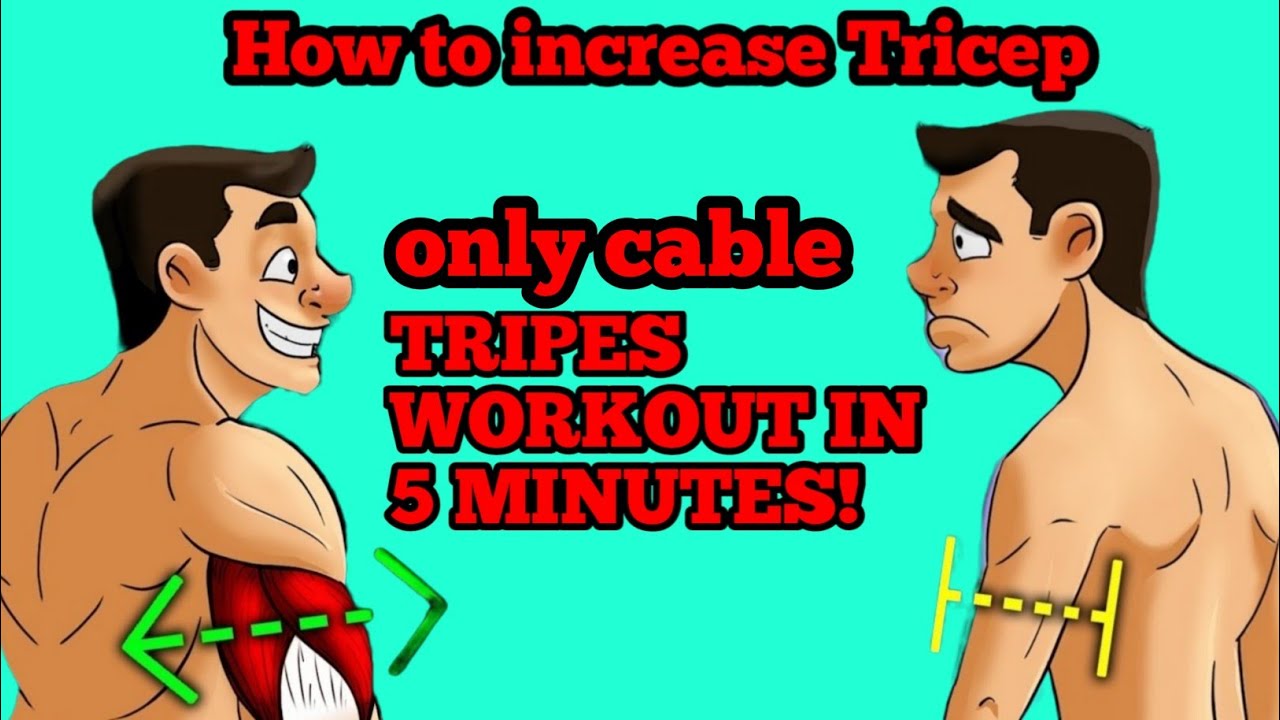 ONLY CABLE TRICEPS WORKOUT IN 5 MINUYES? BEST TRICEPS Exercises # ...