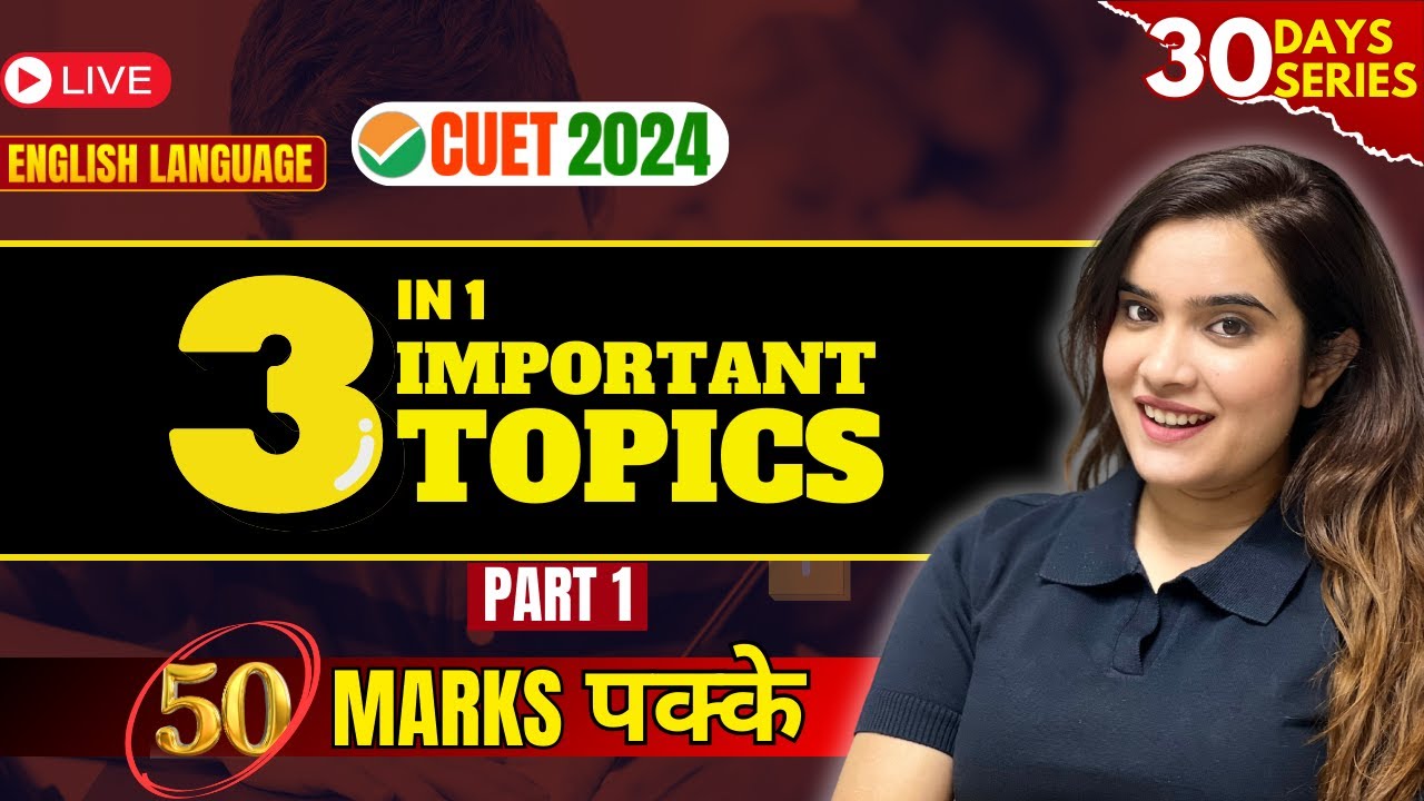 CUET English Preparation 2024 | Top 3 Important Topics English Language ...