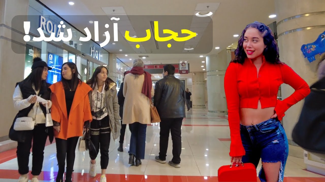 IRAN vlog - Mega Mall walking tour Tehran 2023 ( مگامال و حجاب مردم ...