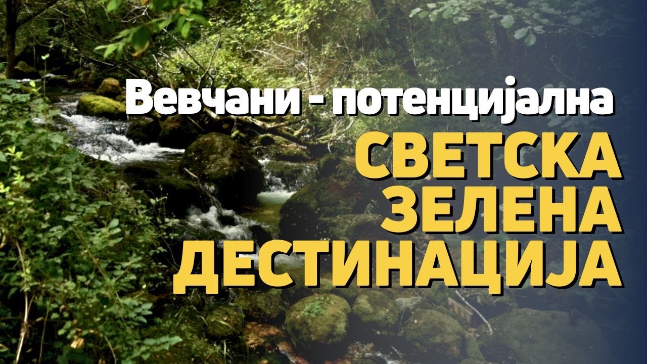 Најмалата општина во Македонија со најголем потенцијал за зелена